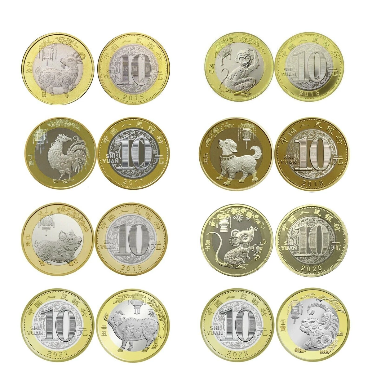 Chinese Coins 10