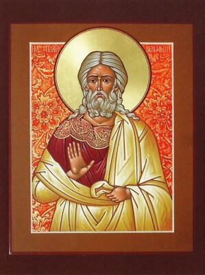 Postcard Saint Benjamin the Patriarch Devotional Print Prayer Card Icon ...