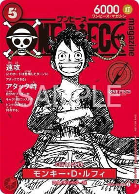 🇬🇧PREORDER Monkey D. Luffy ST21-014 Promo ONE PIECE Card Japanese Card ...