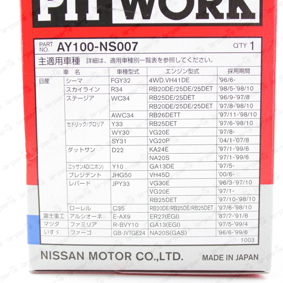 OEM Pitwork Oil Filter JDM Fits Nissan S13 Silvia Skyline R34 AY100 ...