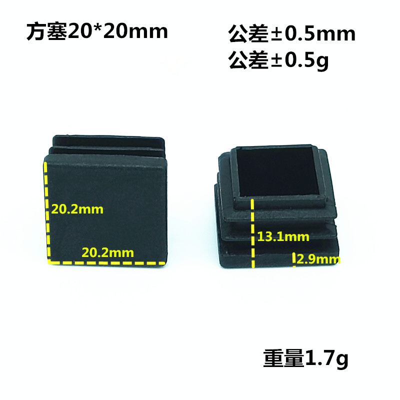 Square & Rectangle Plastic End Caps Blanking Plugs Tube Inserts ...