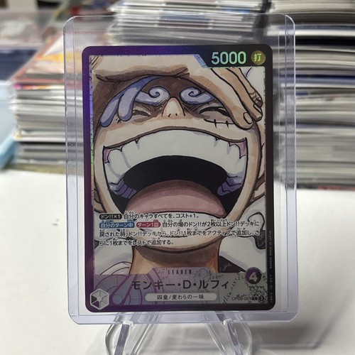 Monkey D. Luffy OP09-061 L Emperors in the New World - ONE PIECE Card ...