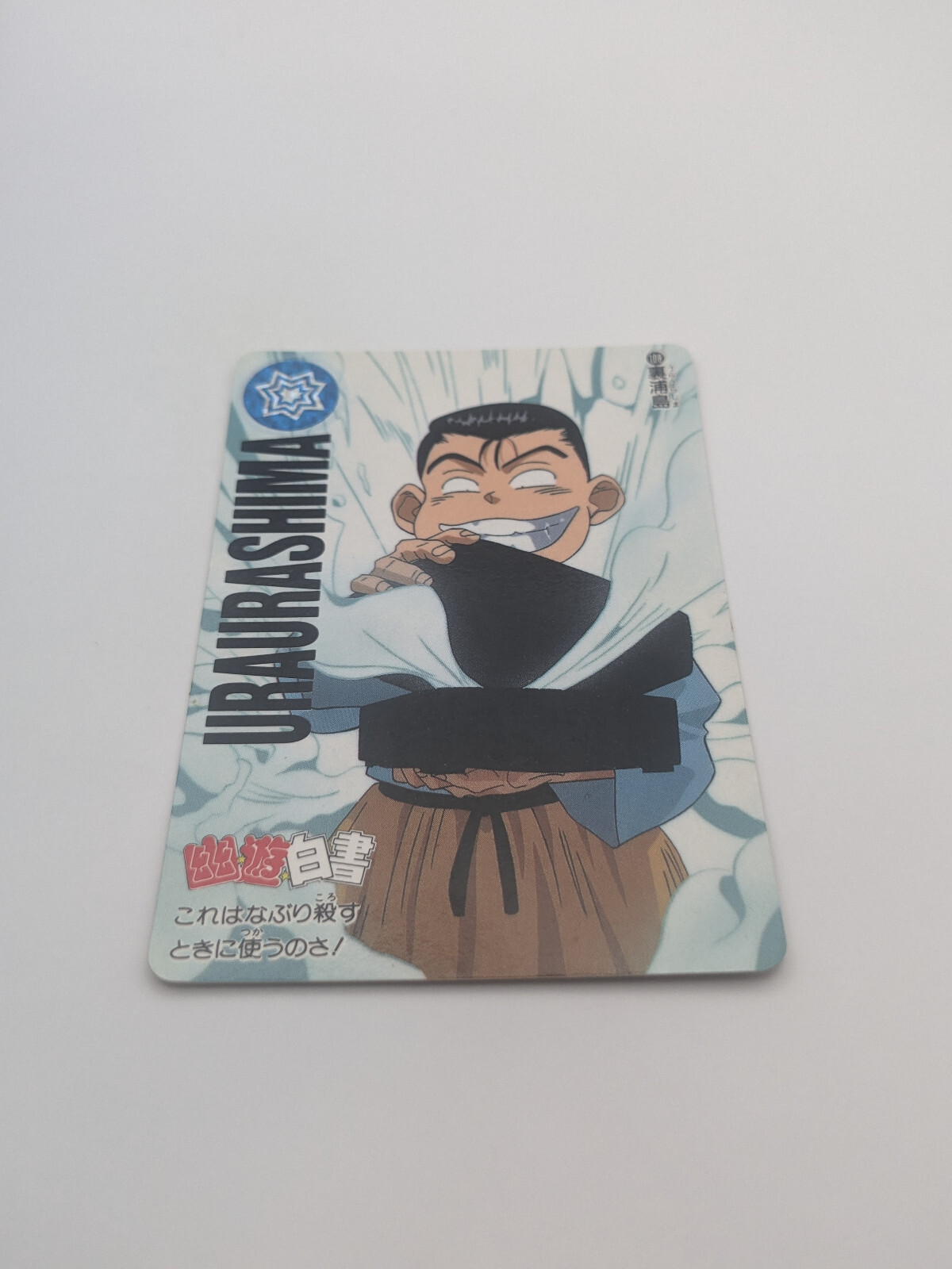 Ura Urashima #108 Yu Yu Hakusho Carddass Card BANDAI TCG 1993 Togashi ...