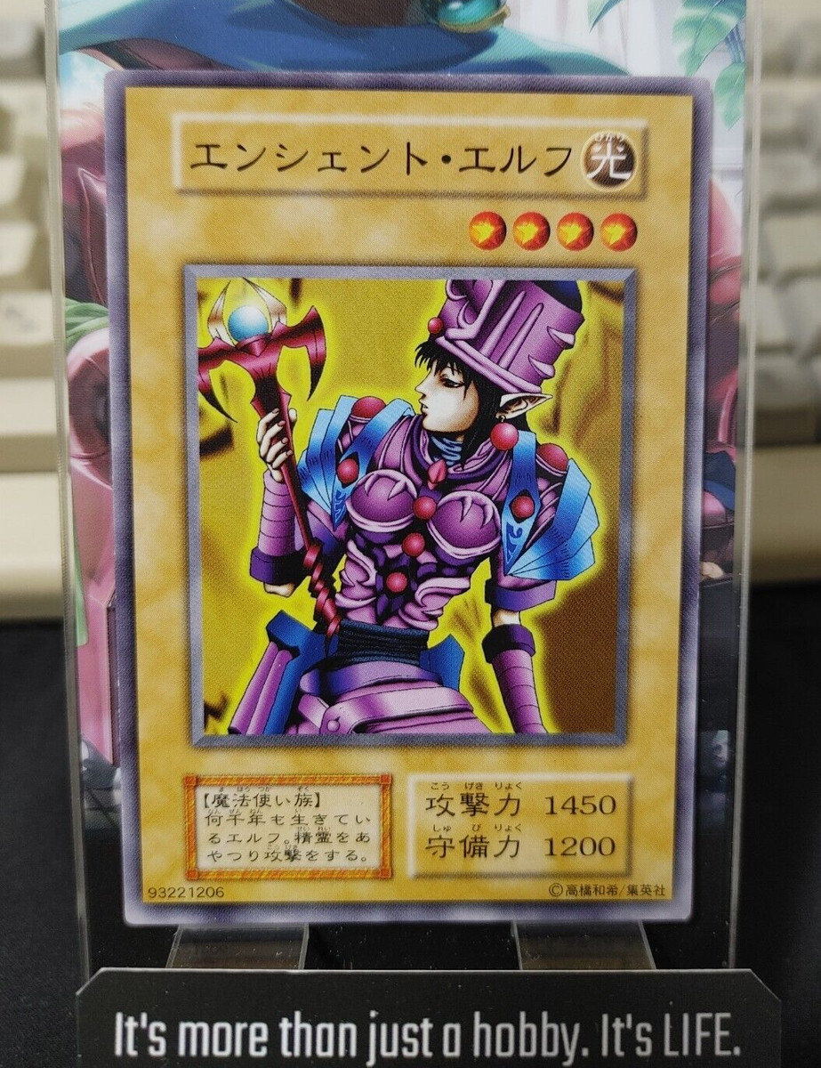 Dancing Elf Yugioh Card