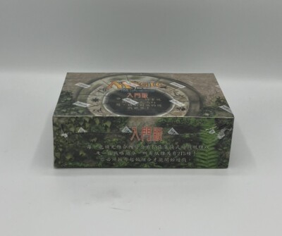 MtG Portal Booster Display. Factory Sealed. Chinese Traditional ...