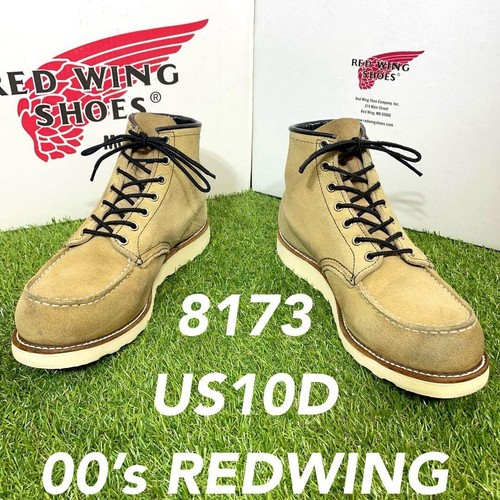 Red Wing Discontinued 8173 US:10D Leather Beige From Japan 128622K ...