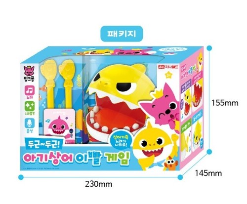 Pinkfong Baby Shark Teeth Game Role Play Toy LED Light Baby Shark Songs ...