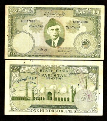 Pakistan 100 RUPEE /TAKA P-18 1957 Pakistani Currency USED Large ...