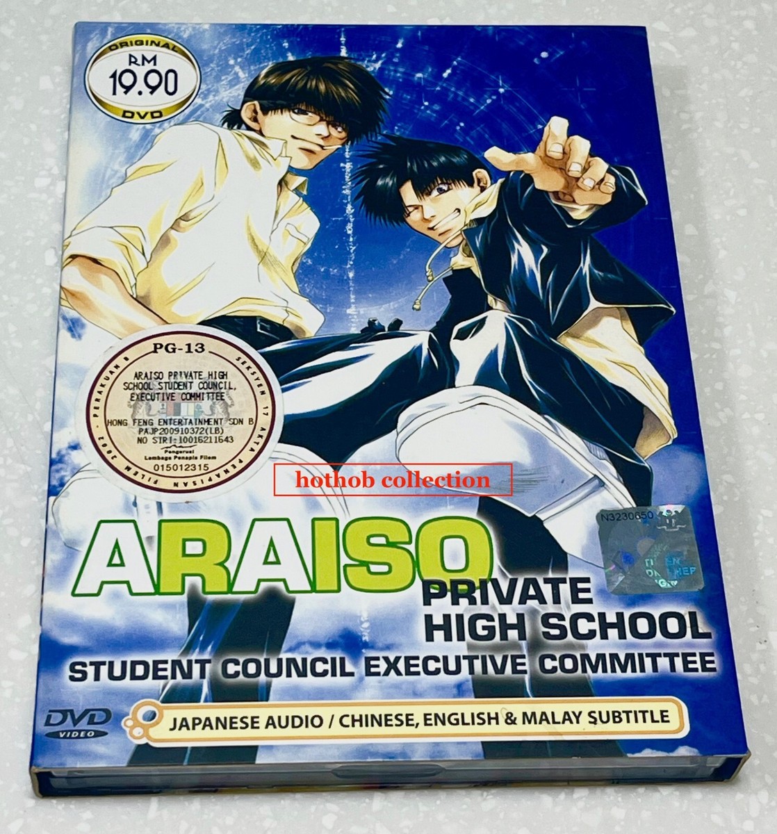 Araiso Private High