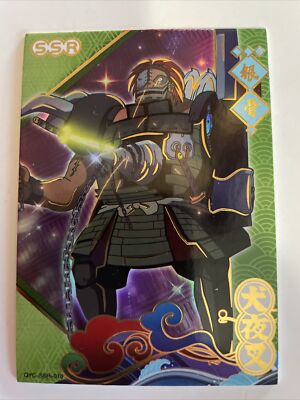 Ginkotsu SSR QYC-SSR-010 Inuyasha Higurashi Goddess Story Anime Card | eBay