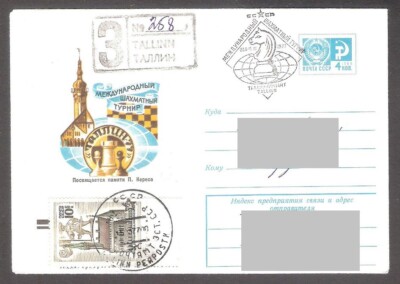 1977 USSR Chess stationery + postmark Keres memory Tournament ...