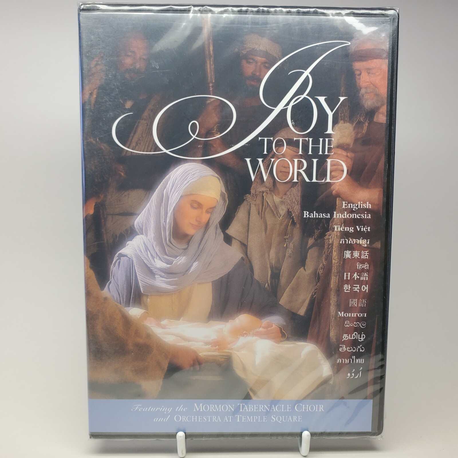 Joy to the World DVD 2007 Mormon Church of Jesus Christ of Latter Day ...