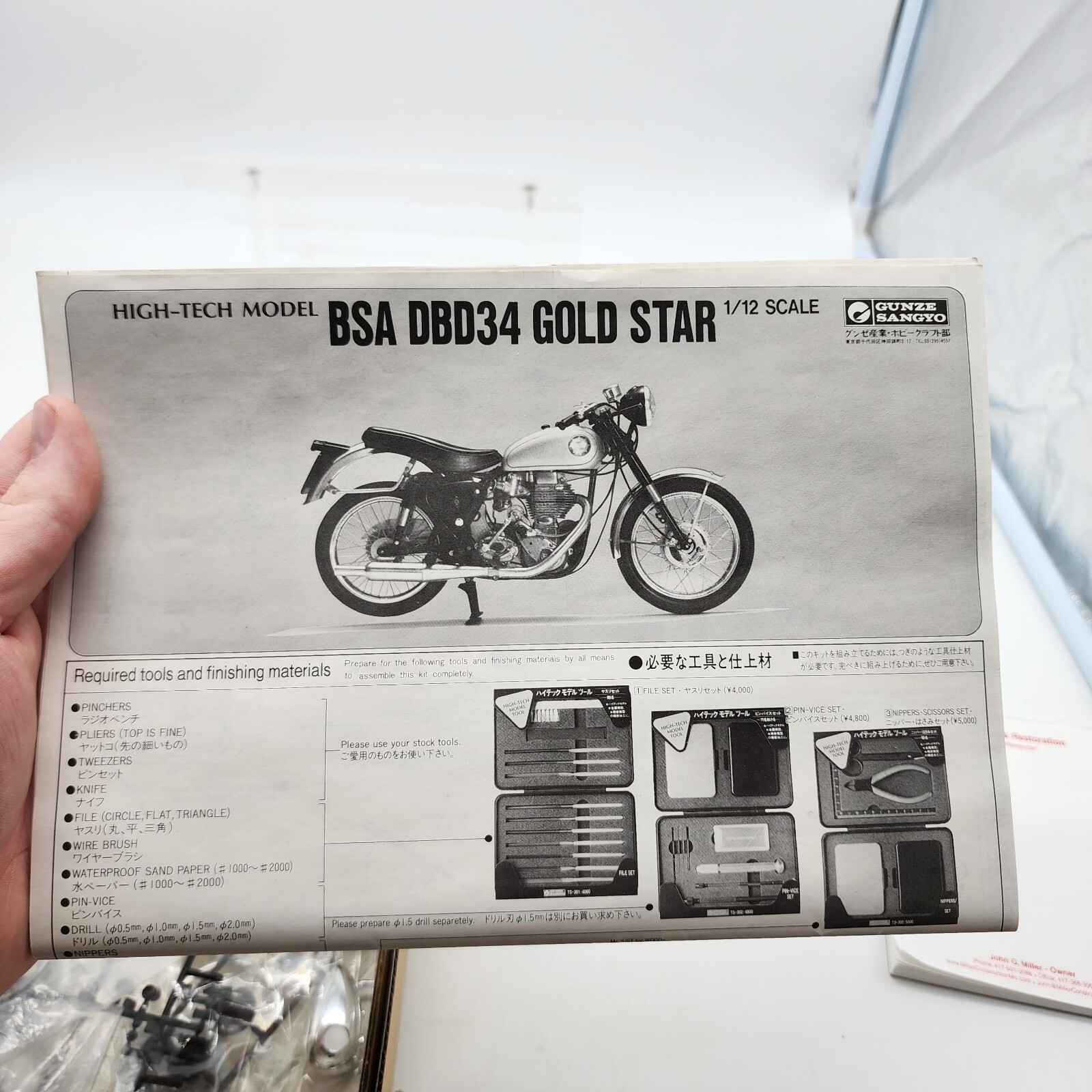 Gunze Sangyo 1:12 Scale BSA DBD34 Gold Star High-Tech Model Kit # G-617 ...