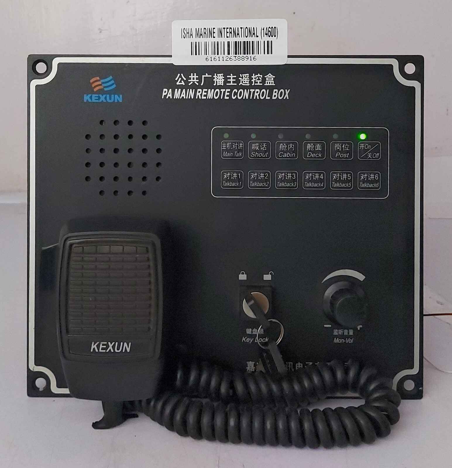 Kexun KG-1ZYQ PA Main Remote Control Box Description for sale online | eBay