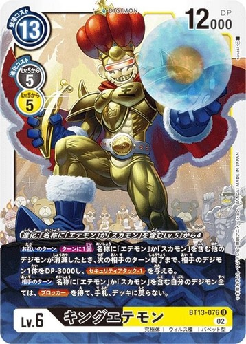 Digimon Card Game BT13-076 King Etemon (U Ancomon) Booster Pack VS ...