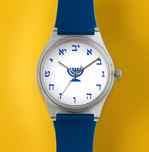 MOSHIACH Menorah Betar Jewish Hebrew Pride Judaica Gift Wrist Watch ...
