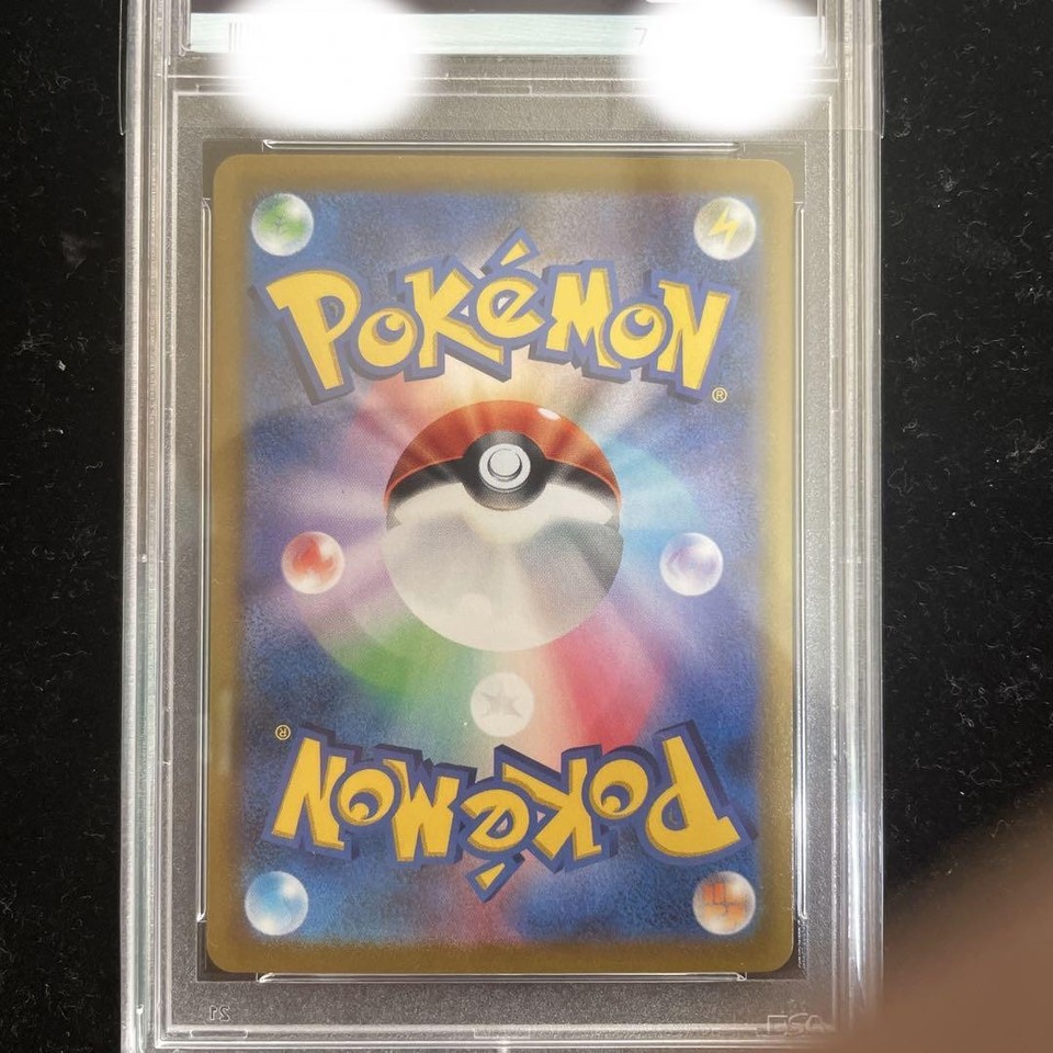 Nymphia VMAX CSR PSA10 Rare Collectible Pokemon Card | eBay