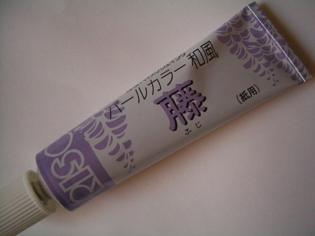 New! Print Gocco Hi mesh HM INK for Paper / Basic color For Full Color ...