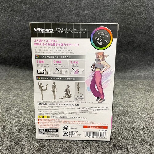 SHFiguarts Body-chan Sports Edition Wireframe Gray Female | eBay