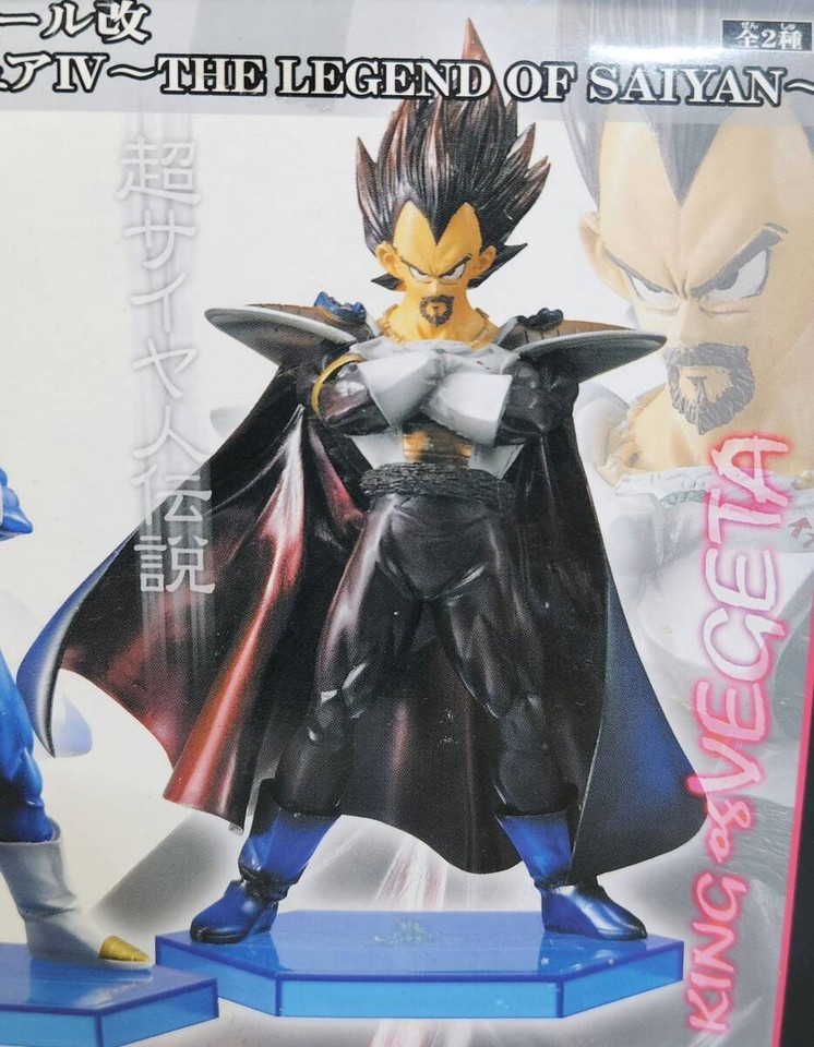 DRAGON BALL Dragon Ball DX Figure IV LEGEND OF SAIYAN King Vegeta ...