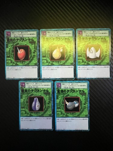 Digimon Digimental 5 Card Set Bandai Japanese Very Rare F/S | eBay