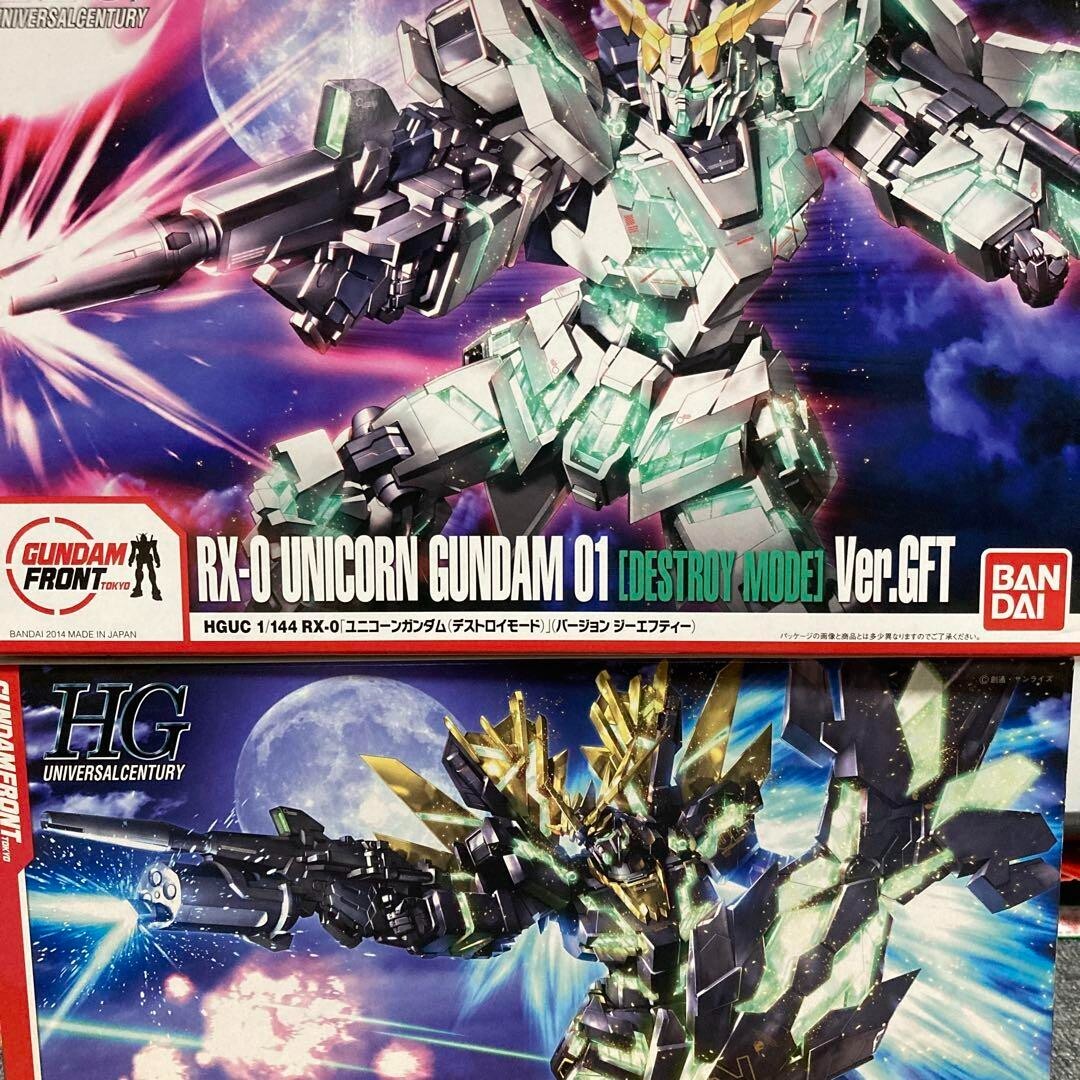 Gundam Unicorn Banshee Norn Destroy Mode