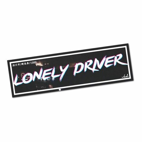 Lonely Driver Sticker / Decal - Slap JDM Drift Club Japanese Slaps Jap ...