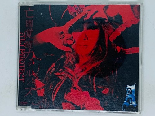 CD Ali Project Awakening Catharsis X33 J5 | eBay