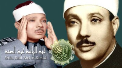 Mp3 CDs Quraan Sheikh abdel baset abdel samad (Free if you cann't pay ...