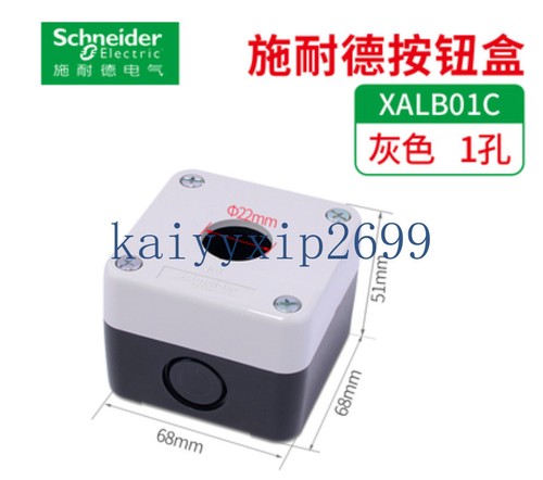 1PC NEW Button box XALB01C #F0 | eBay