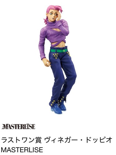 JoJo's Bizarre Adventure Golden Wind Vinegar Doppio Figure Ichiban Kuji ...