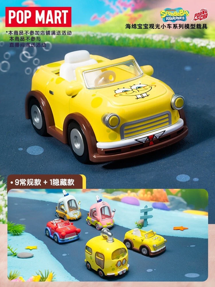 Spongebob Car