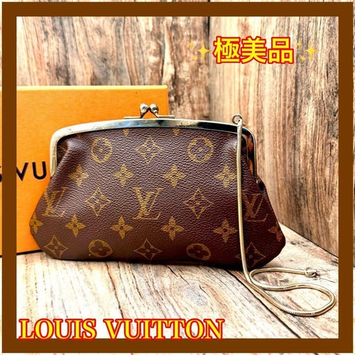 Extremely Item Louis Vuitton Monogram Coin Purse USA Bucket Included ...
