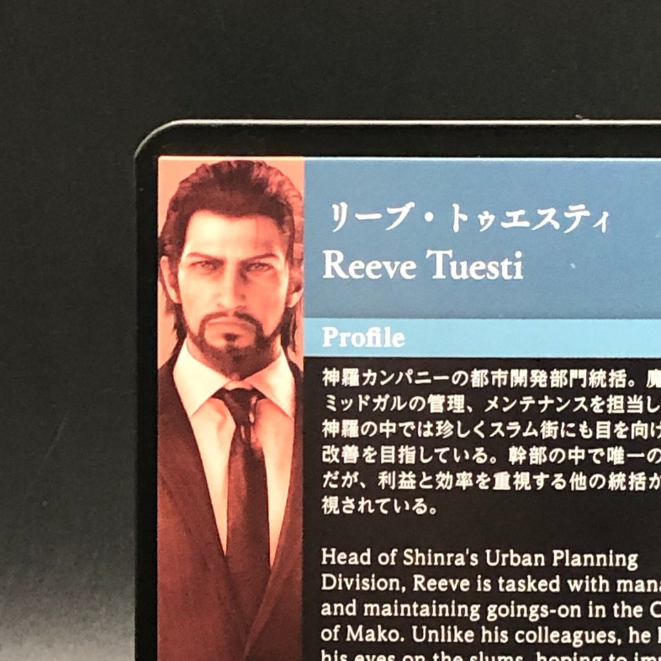 Reeve Tuesti Final Fantasy VII Card TCG Japanese AQUARE ENIX #1-086 | eBay