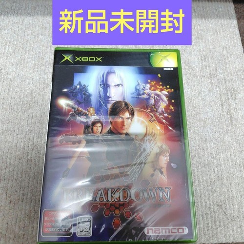 Breakdown Japan 2r | eBay