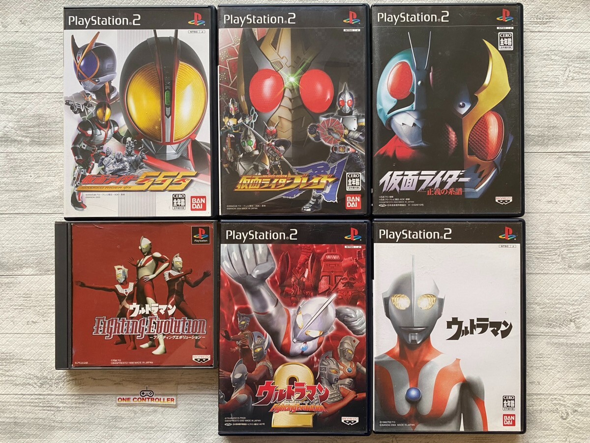 Ultraman Fighting Evolution Playstation - Prix - Photo - Présentation