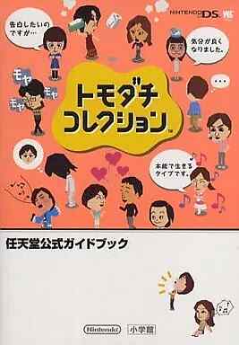 Strategy Guide Nds Ds Tomodachi Collection Nintendo Official Guidebook ...