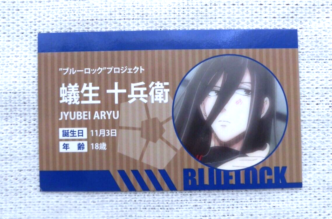 Blue Lock card Aryu Jyubei A | eBay