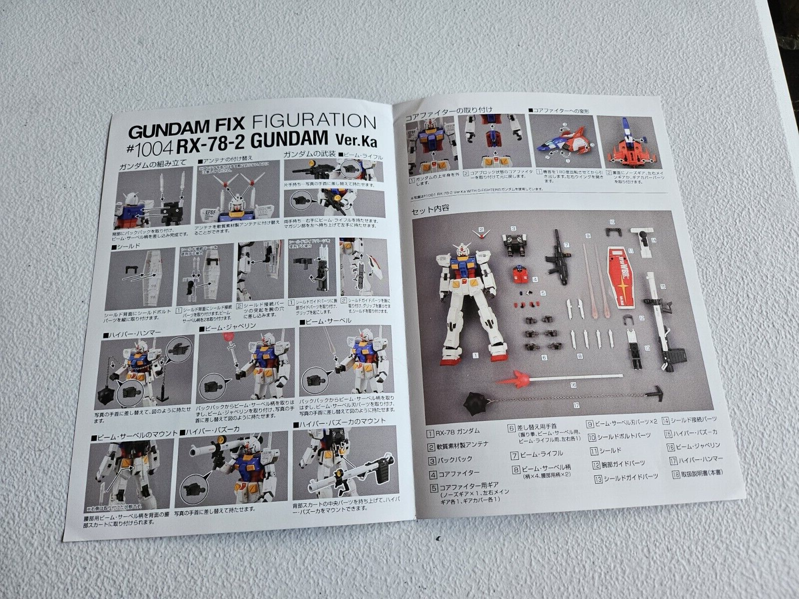 Bandai GUNDAM FIX FIGURATION METAL COMPOSITE 1004 RX-78 Ver.Ka Figure ...
