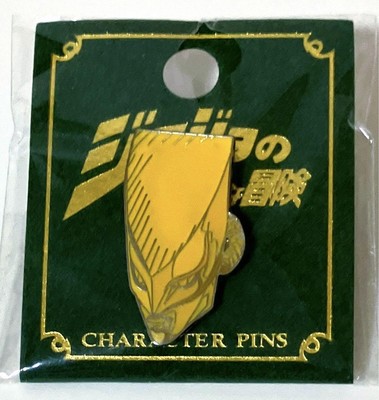 Jojo's Bizarre Adventure DIO The World Pin button badge Jump Shop ...