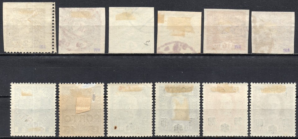 1916-1917 - Austria Newspaper & Postage Due Stamps PORTO Overprint Used ...