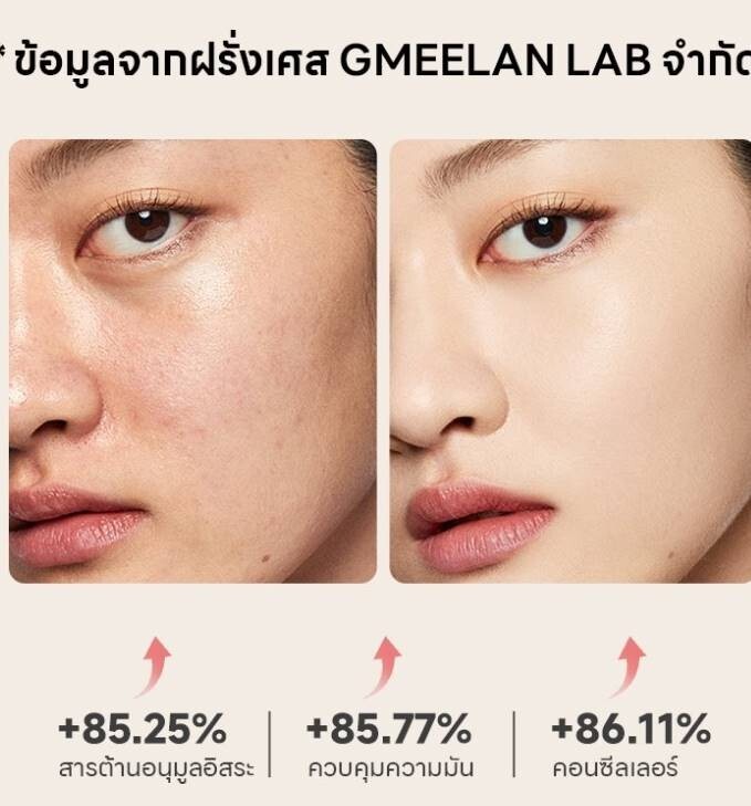 GMEELAN Black Truffle Zinc PCA Liquid Foundation skincare lightweight ...