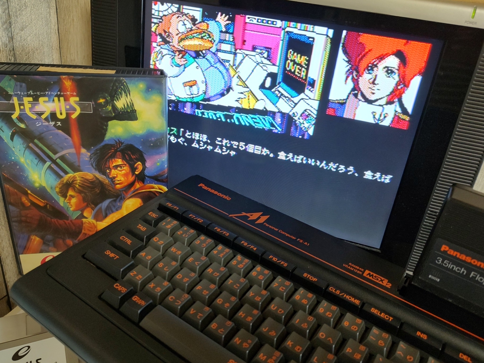 JESUS ENIX MSX/msx PC game, game disk, Manual, Box set, Working-f0516 ...