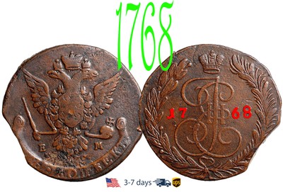 Russia Russian Empire 5 kopeck 1768 EM Copper Coin Catherine II #9951 ...
