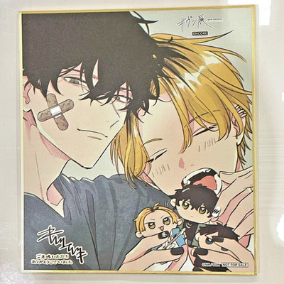 Given Exhibition Encore 2025 Limited Mini Shikishi Hiiragi Shizusumi ...