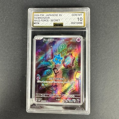 AGS 10 Gem Mint Bronzor Full Art 074/071 AR sv5K Wild Force Japanese ...