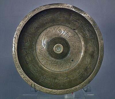 Antique Islamic Indo Persian Brass Divination Medicin Magic Bowl Arabic ...