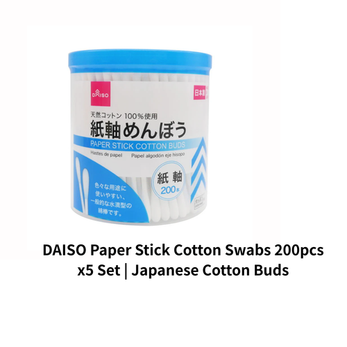 DAISO Paper Stick Cotton Swabs 200pcs x5 Set | Japanese Cotton Buds | eBay
