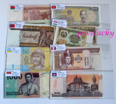 10 Countries Foreign Banknotes Currency Sleeves Protect Flags World ...