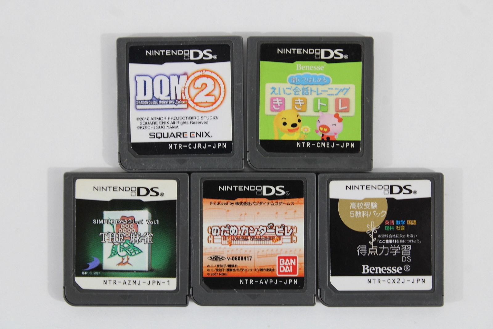 Lot 5 Loose Japanese Nintendo DS Games Working Japan Import Dragon ...